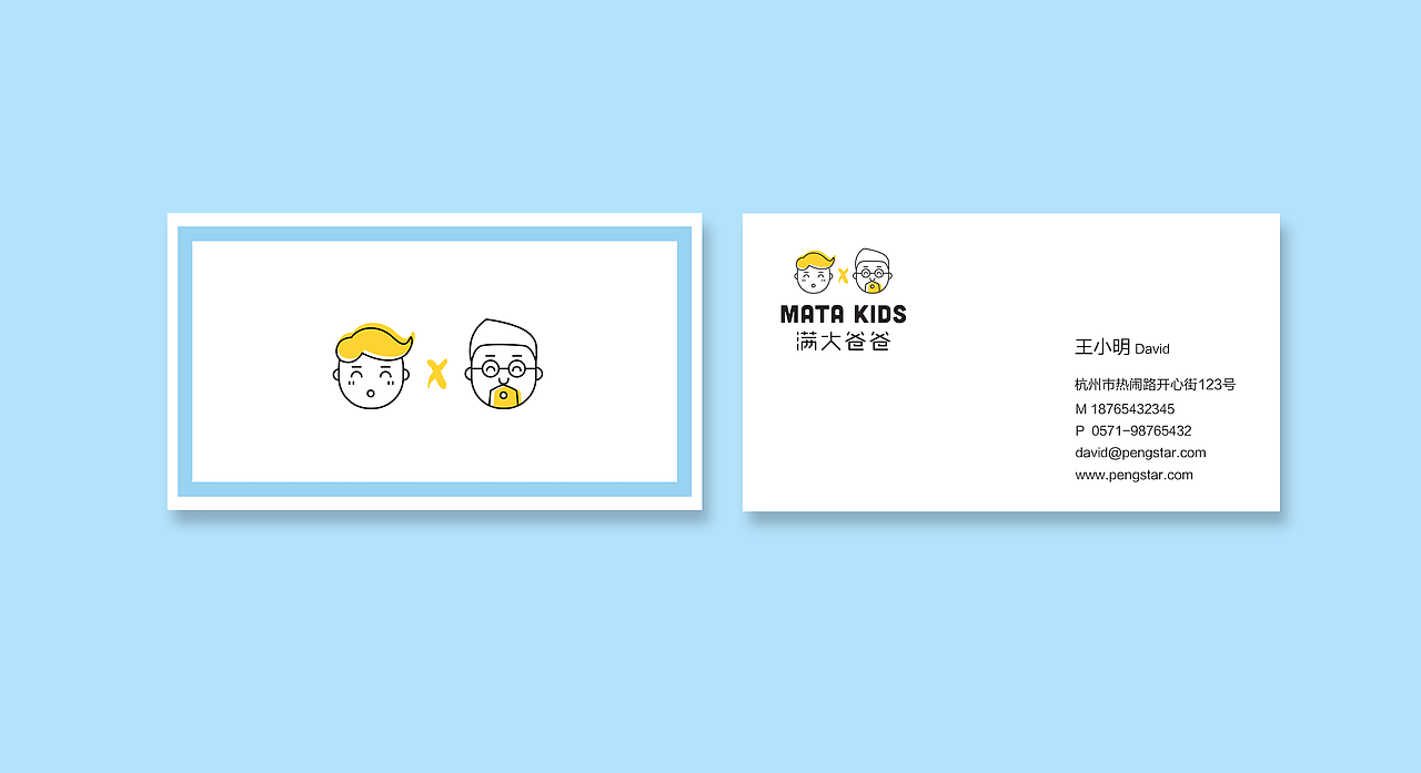 MATA KIDS_平面元宝兄-站酷ZCOOL