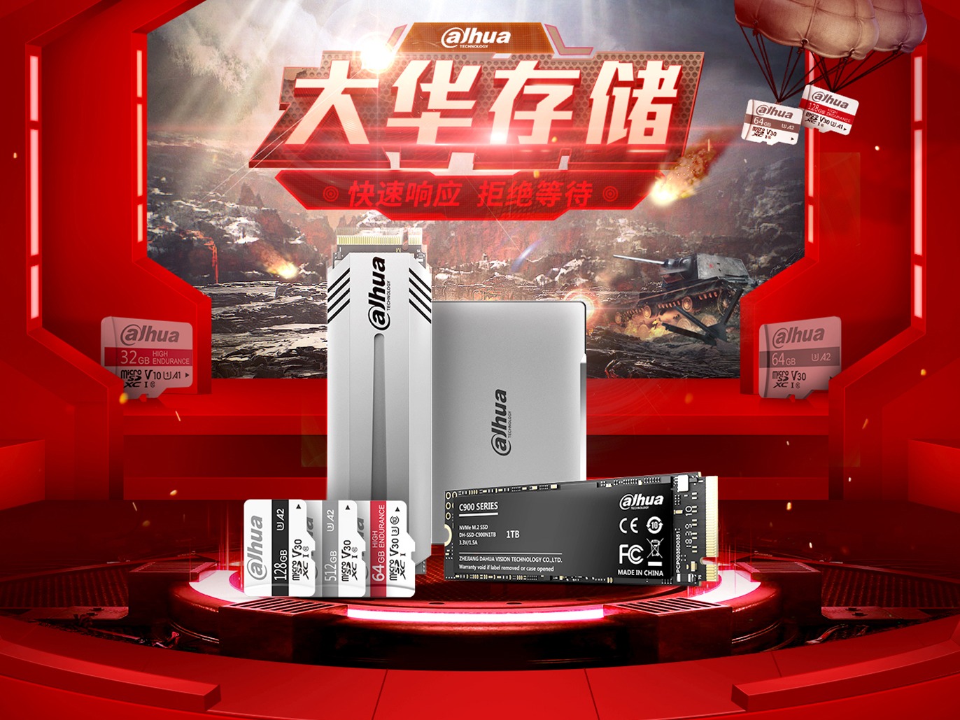 3c数码页面_梨墨衍-站酷ZCOOL