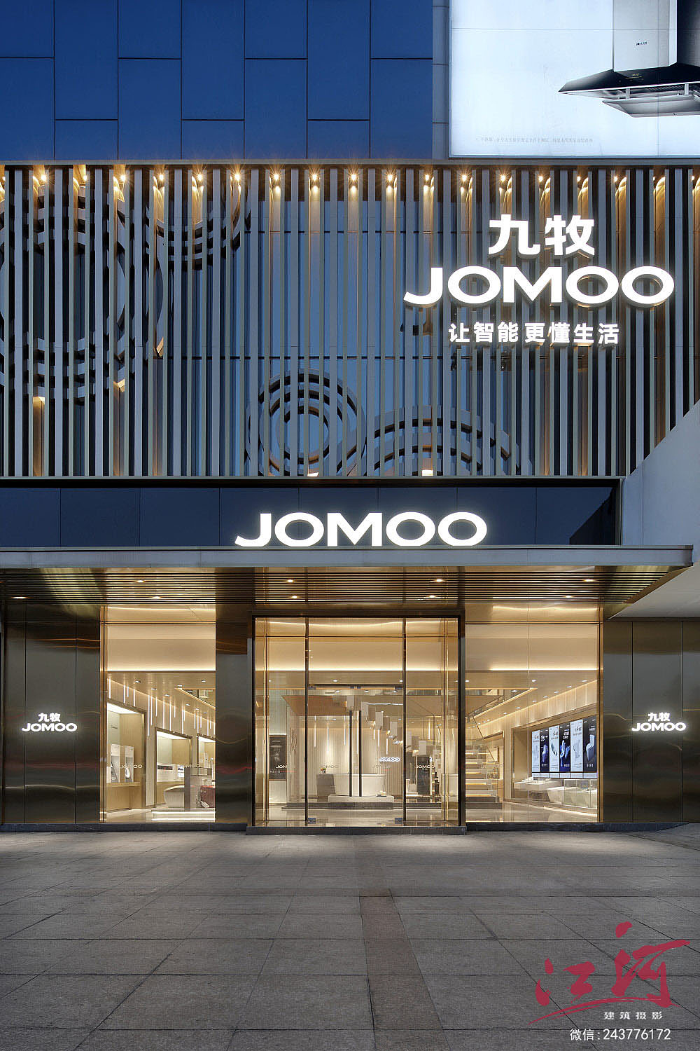 JOMOO九牧泉州洛江店|店面空间摄影|摄影|环境/建筑摄影|室内空间摄影_原创作品-站酷ZCOOL