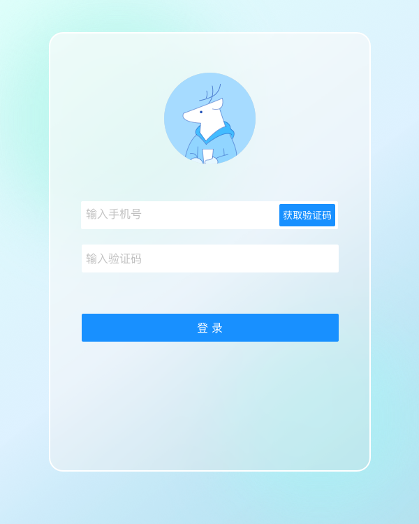 B端登录页面设计分析_Aaron_zzc-站酷ZCOOL