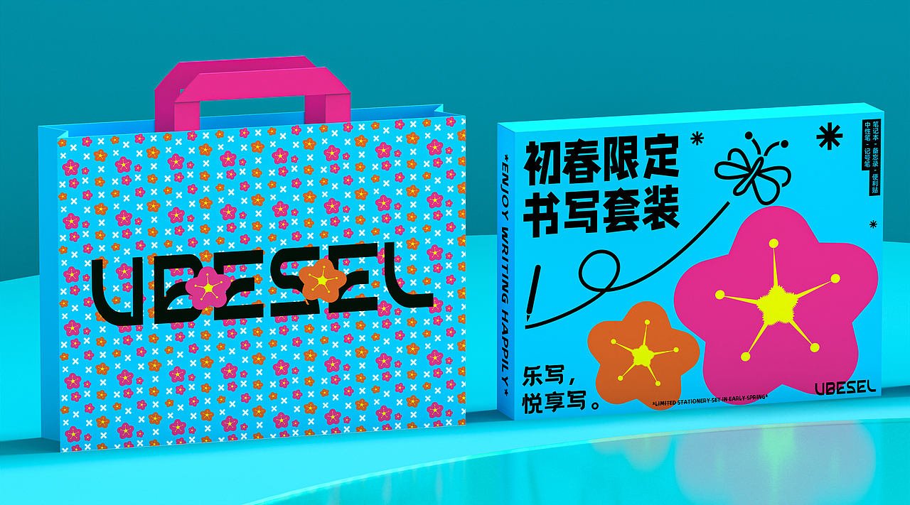 UBESEL-初春限定套装_TsyeahC-站酷ZCOOL