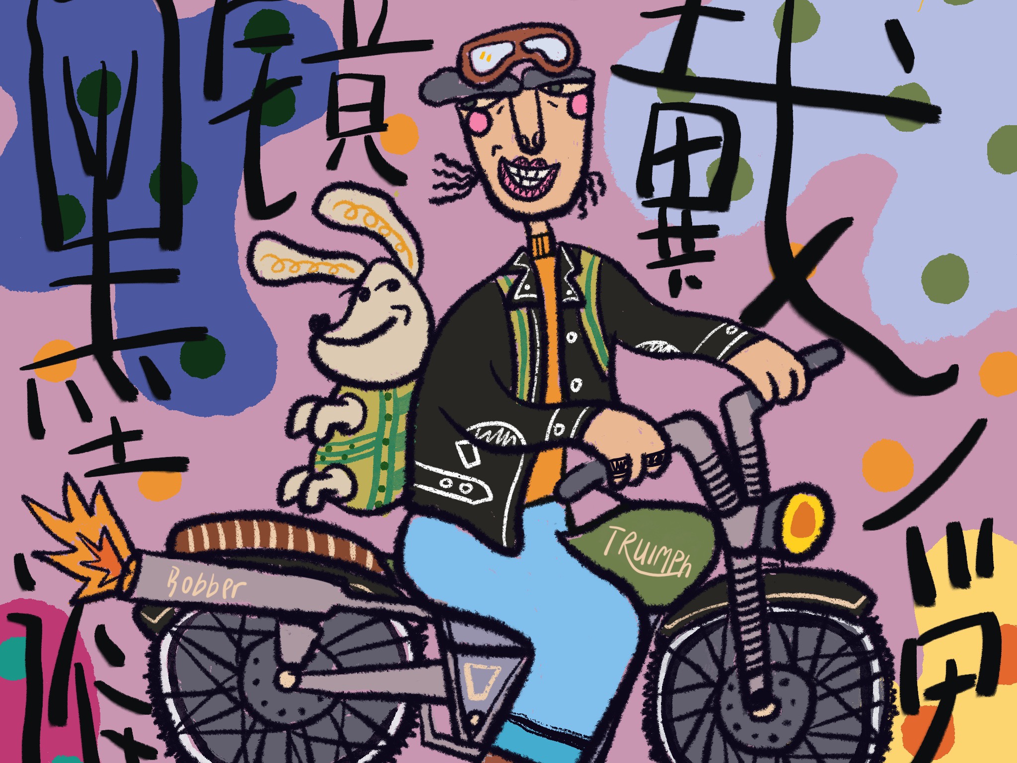 有一位姑娘kidult_CreepyCheese-站酷ZCOOL