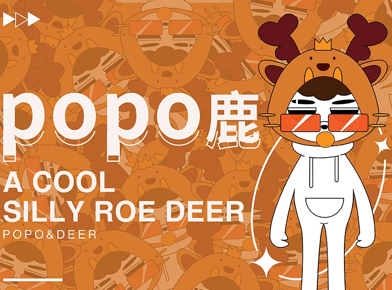 IP形象-popo鹿_若口-站酷ZCOOL