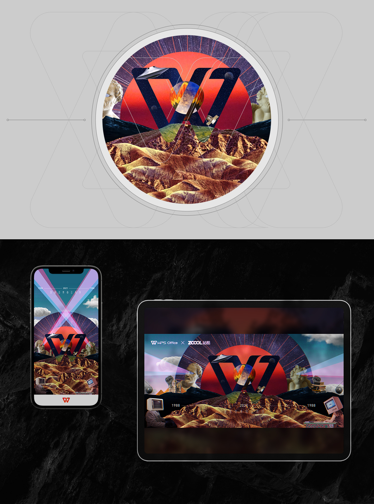 《奇点》WPS创意点亮办公美学_GO54-站酷ZCOOL