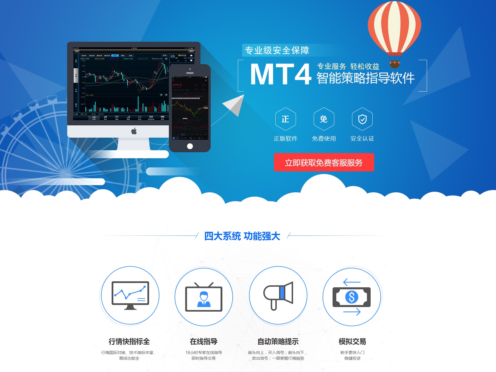 mt4落地页_戯言-站酷ZCOOL