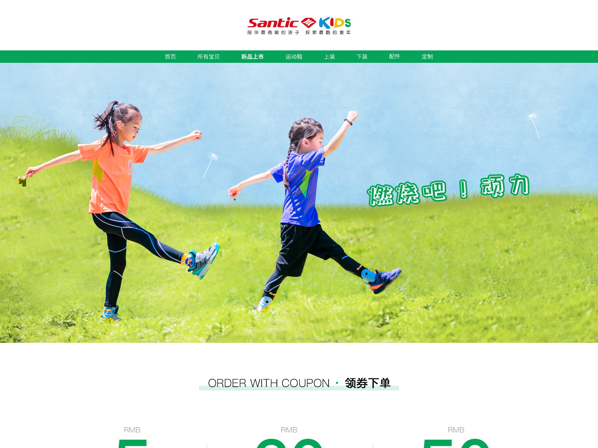 2022春夏首页_NNIN-站酷ZCOOL