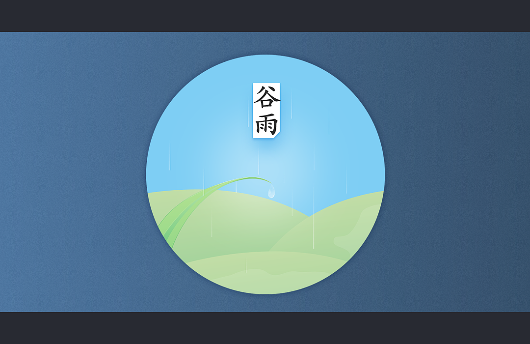 24节气勋章_GO54-站酷ZCOOL