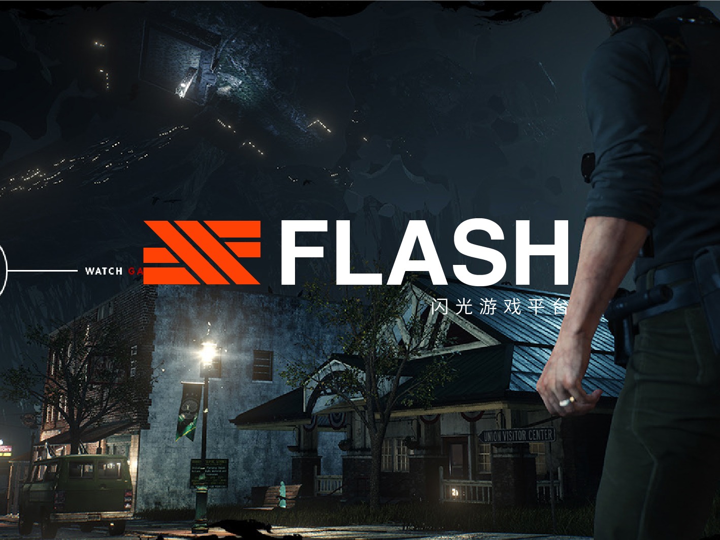 FLASH闪光游戏平台-视觉设计_yhl10-站酷ZCOOL