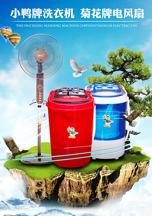 淘宝海报_sunshine_nt-站酷ZCOOL