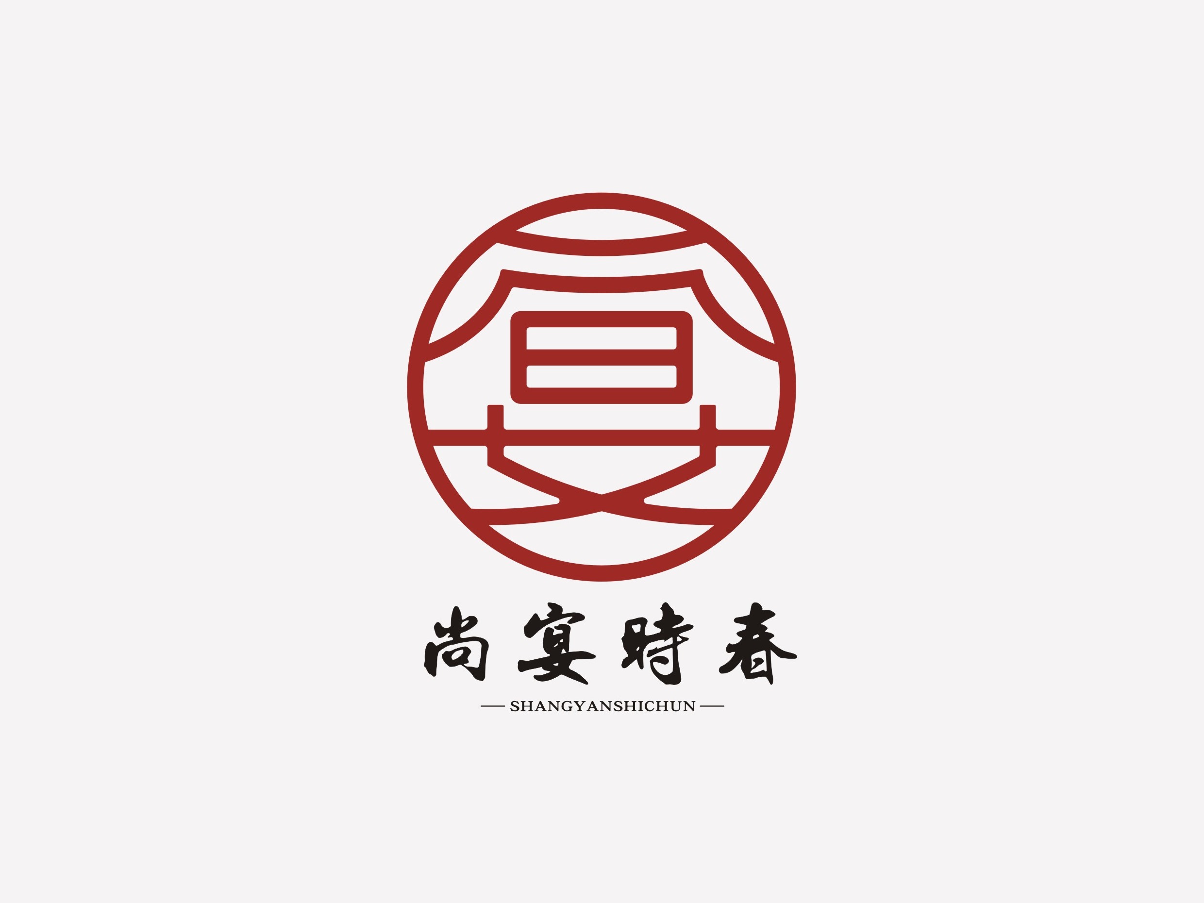 尚宴时春 餐厅 logo_洛扶摇-站酷ZCOOL