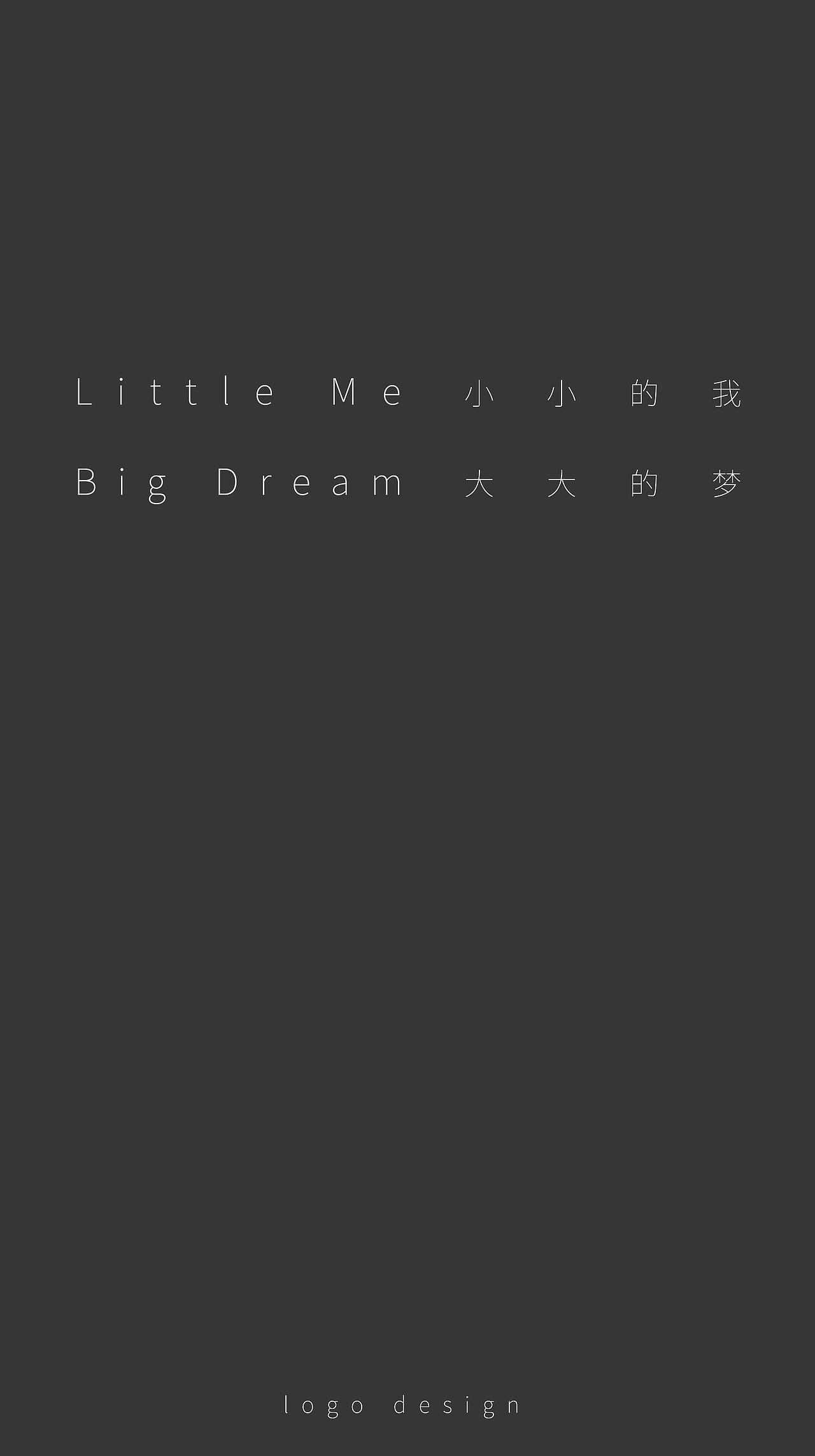 LITTLE ME 小小的我 品牌设计_六月印迹品牌创意-站酷ZCOOL