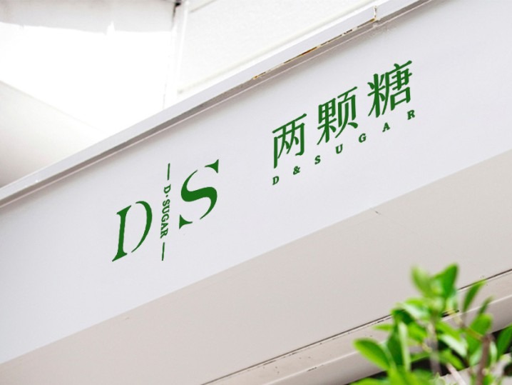 糖果品牌logo_素材网站_图片免费下载-ZCOOL站酷