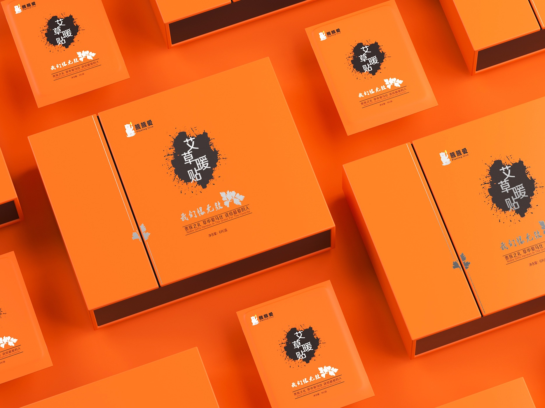 艾草暖贴包装-C4D效果出图-光感氛围_AIR_RAIN-站酷ZCOOL