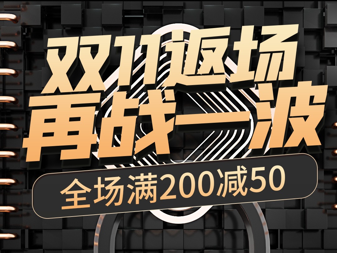 电商首页_hua锋-站酷ZCOOL