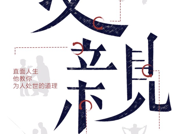 海报丨父亲节陈皮话梅糖19 站酷zcool