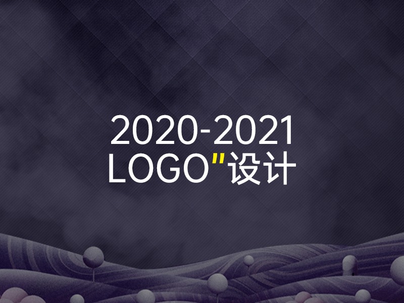 LOGO设计_IIUINET-站酷ZCOOL