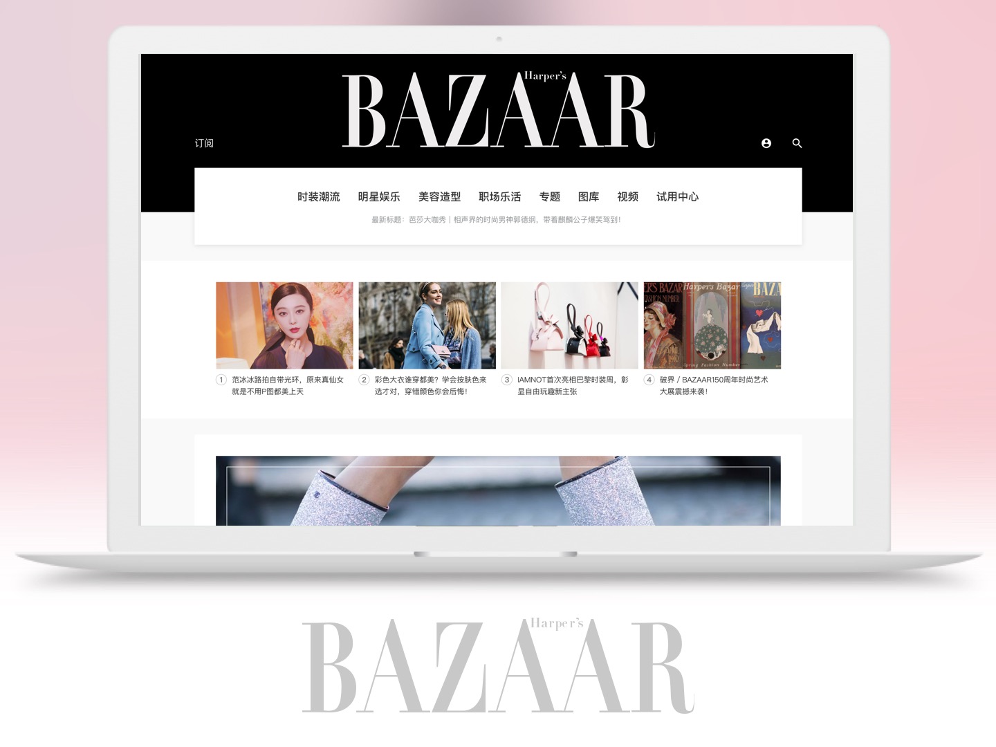 bazaar网站重设计_zlfashion-站酷ZCOOL