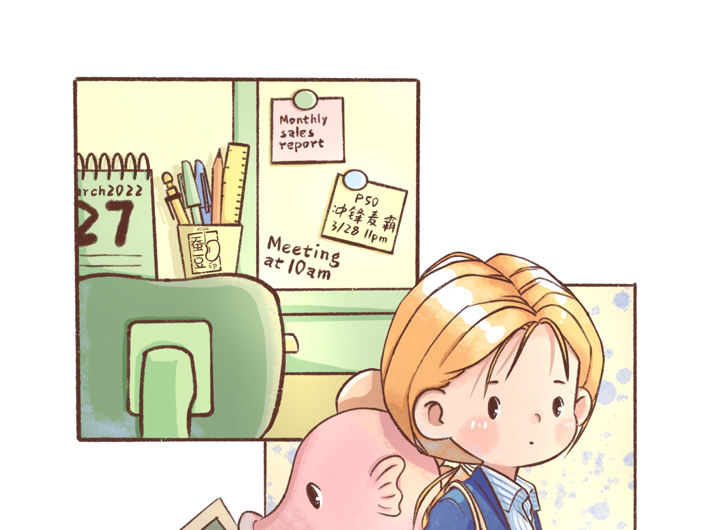 冲锋麦霸4周冲刺打卡P01_蚕豆_在学习-站酷ZCOOL