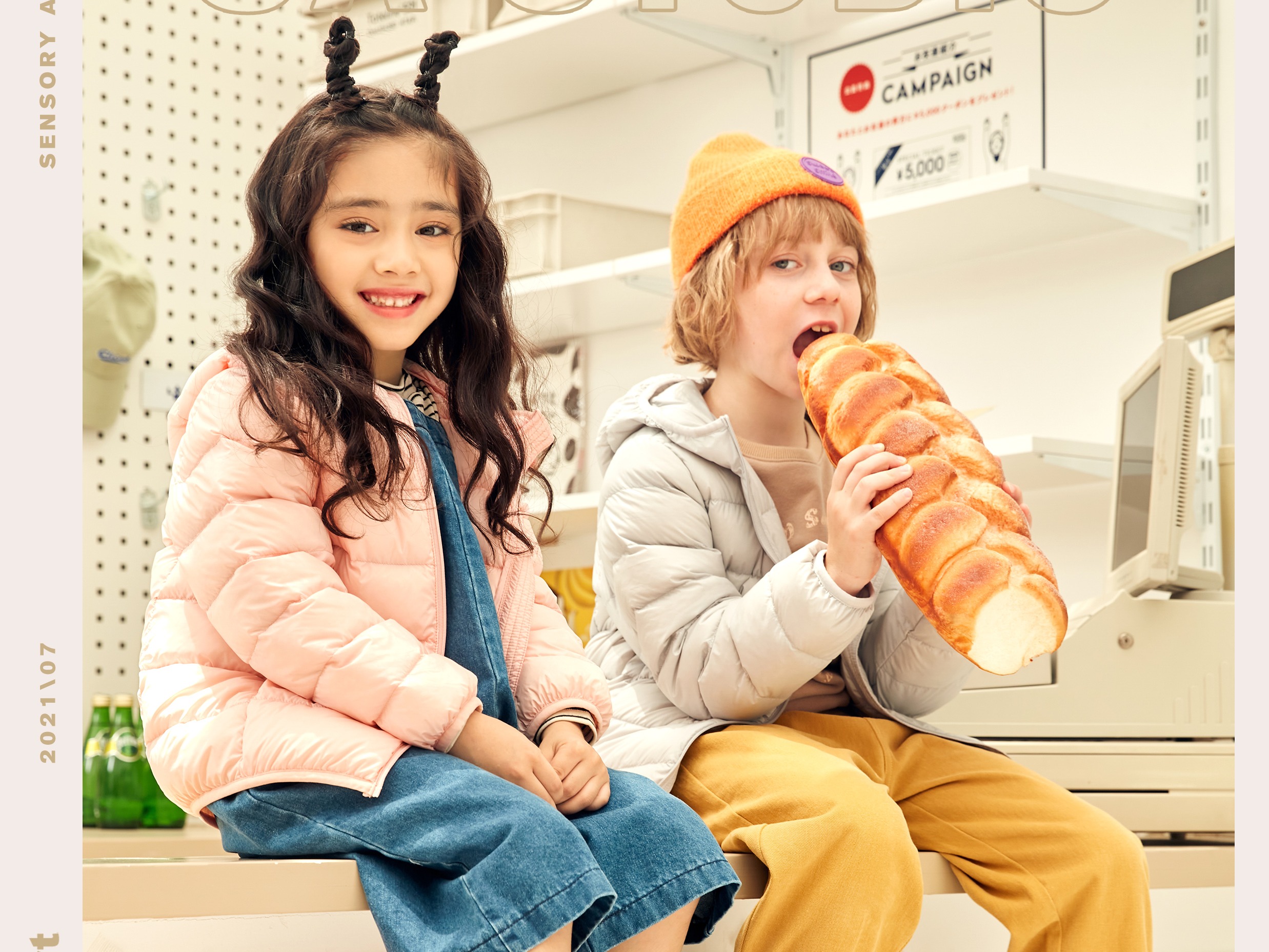 网易严选 X SA Sutdio_SensoryArt-站酷ZCOOL