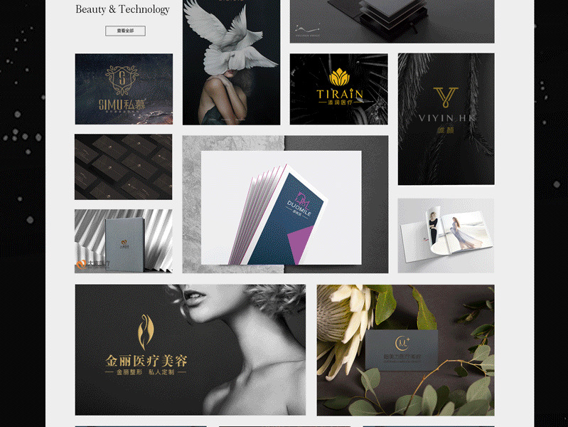 Web design _杯中窥人人人-站酷ZCOOL