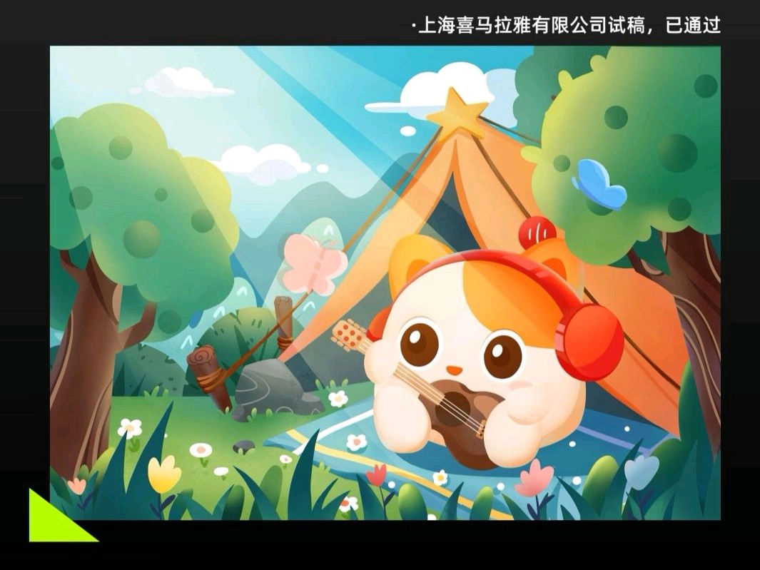 儿童插画|原创|继续创作ing_郑漂亮0930-站酷ZCOOL