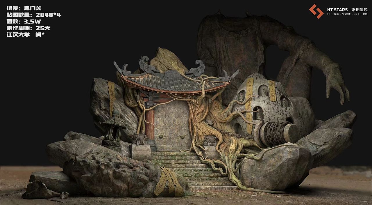 3D建模｜游戏场景｜从新手到掌握PBR全流程_禾田星锐-站酷ZCOOL