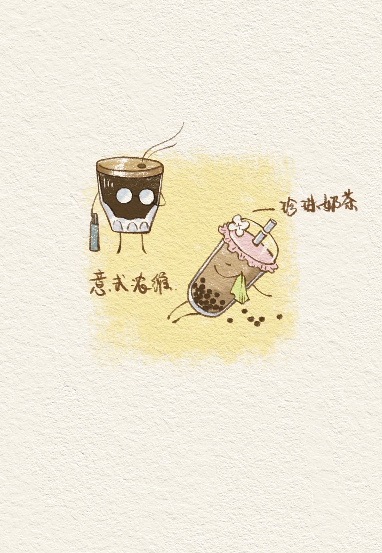 治愈小插画_红糖HT-站酷ZCOOL