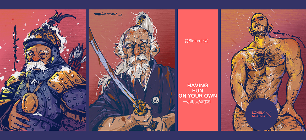 《1小时人物速涂合集》已马赛克处理_Simon小火-站酷ZCOOL