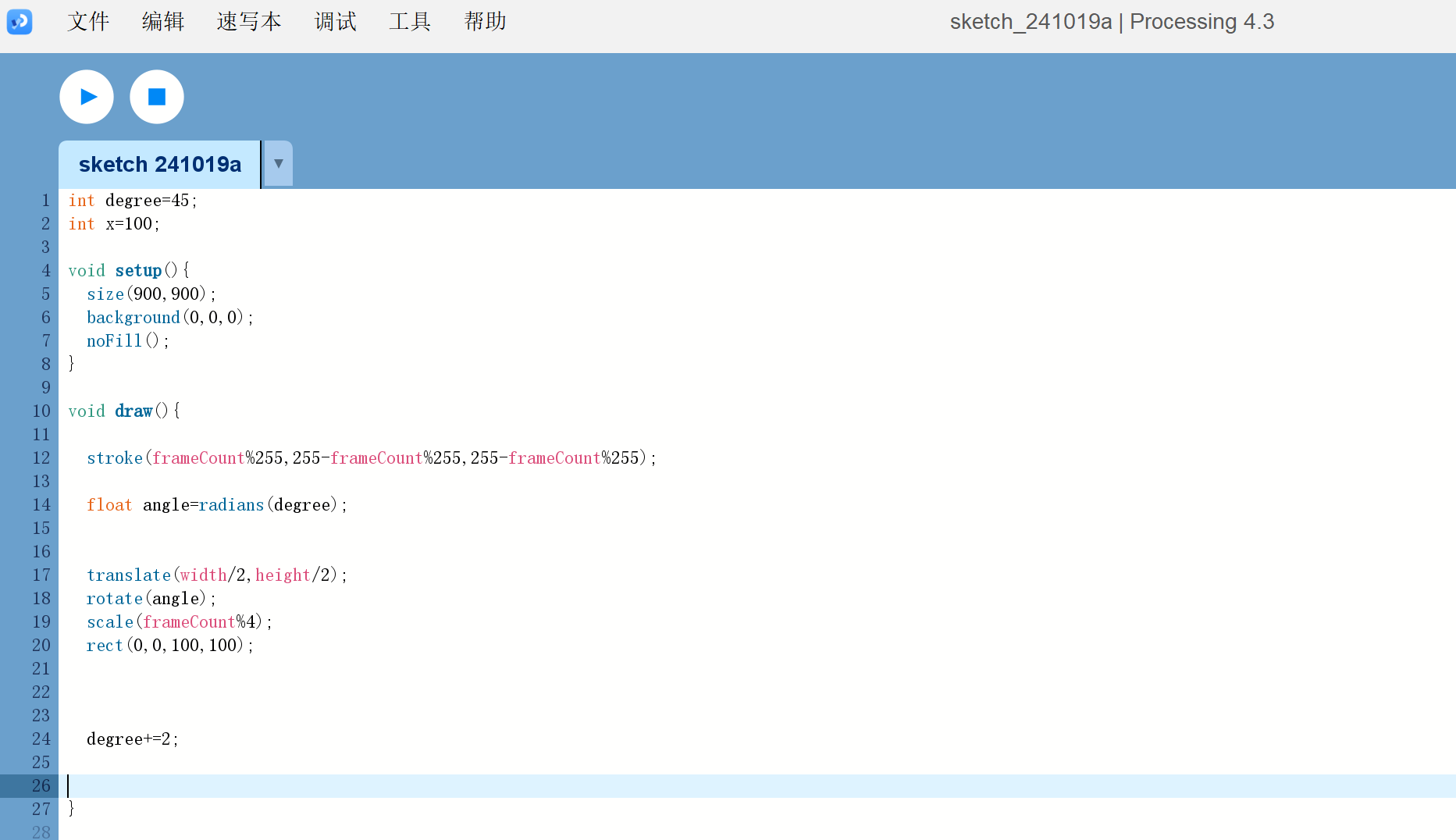 translate的使用(3)_西柚西柚柚柚柚-站酷ZCOOL