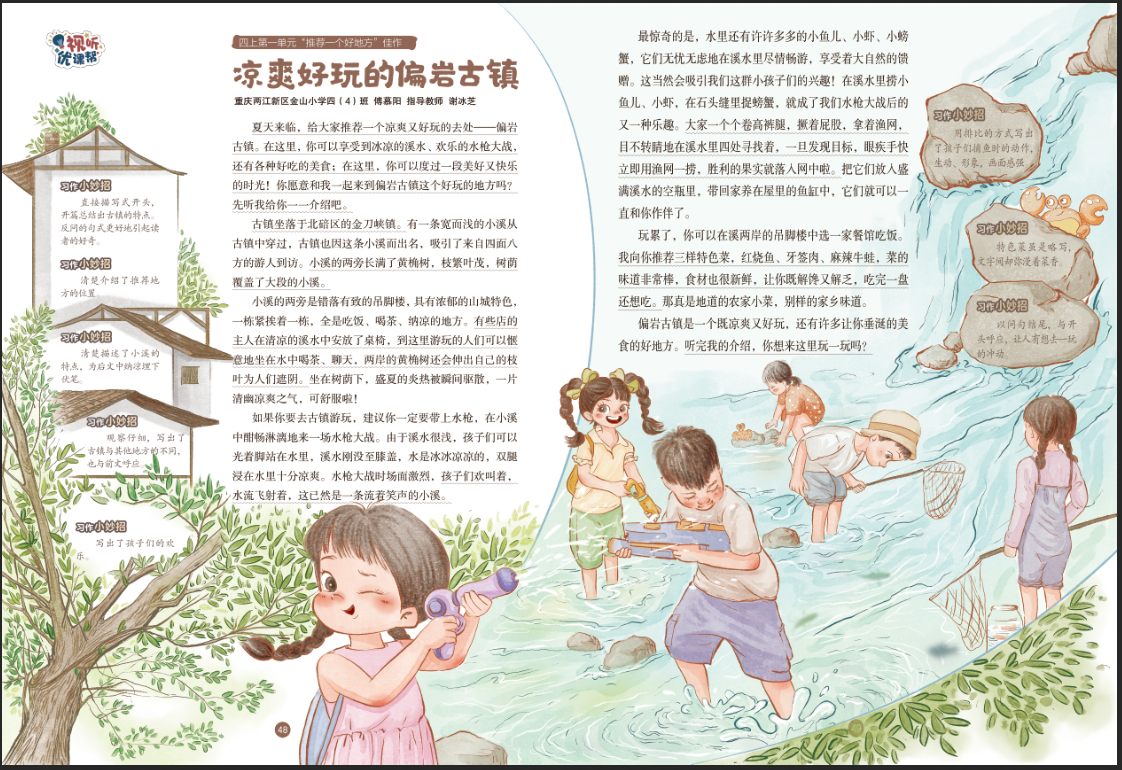 部分儿插作品_猪叶子er-站酷ZCOOL