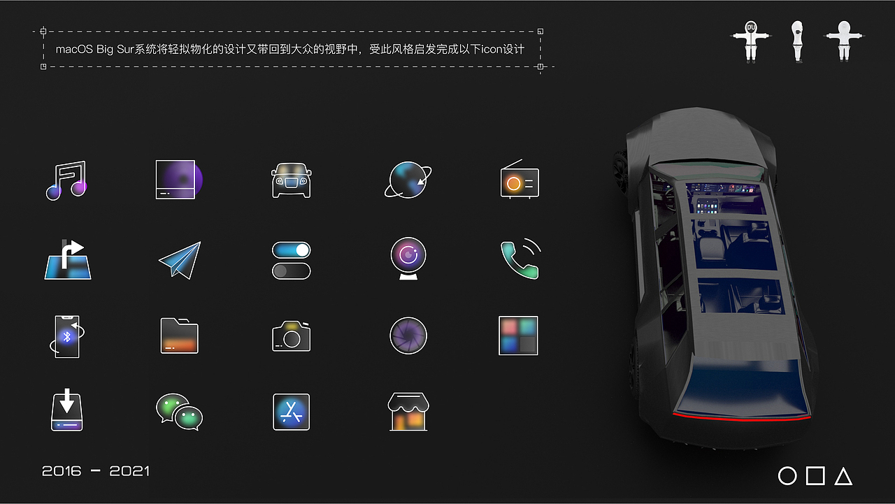 HMI相关_20Du-站酷ZCOOL