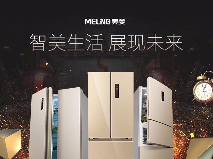 美菱专卖店京东首页_TOINCTAO-站酷ZCOOL