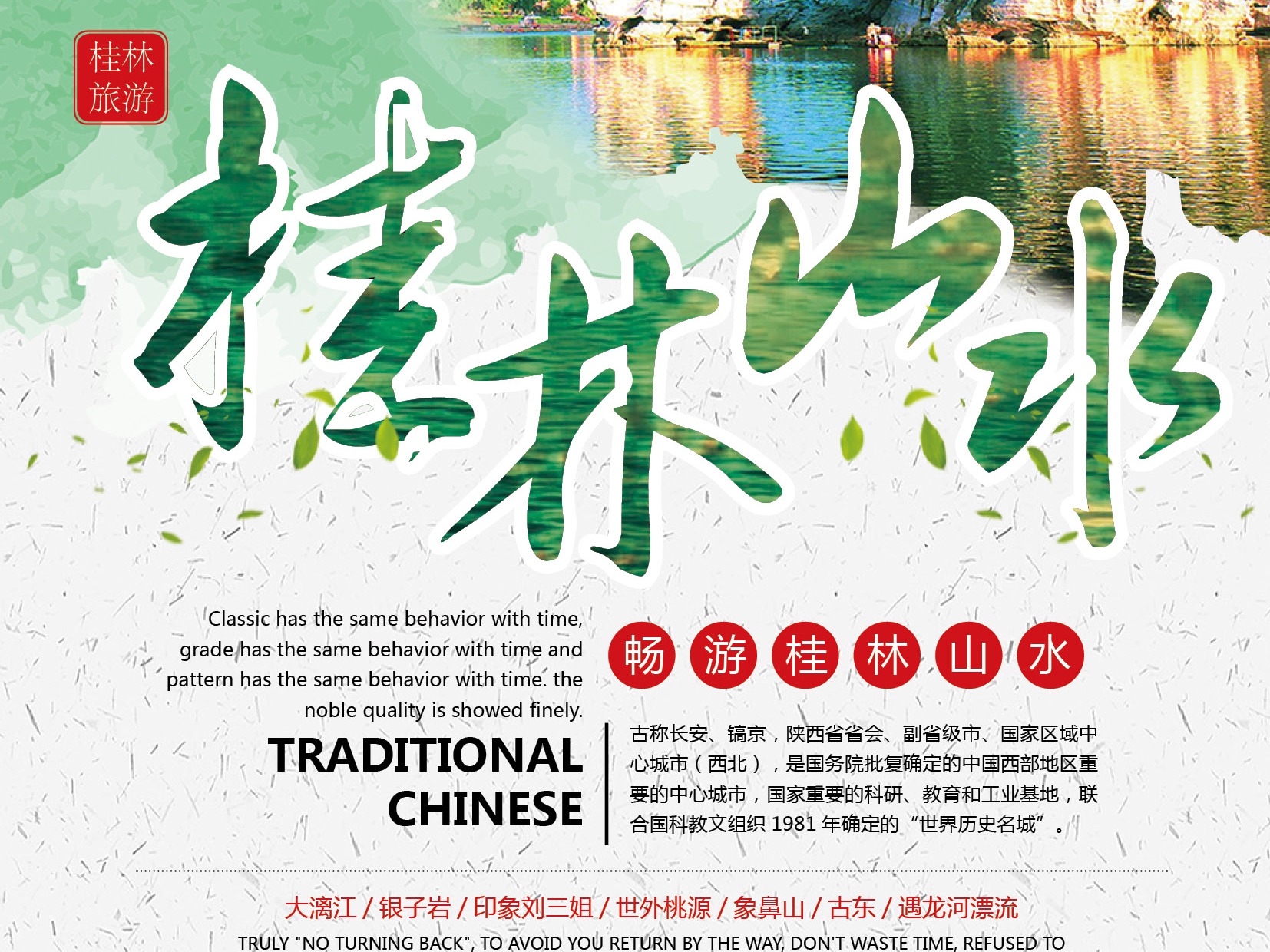 id排版_素材网站_图片免费下载-ZCOOL站酷