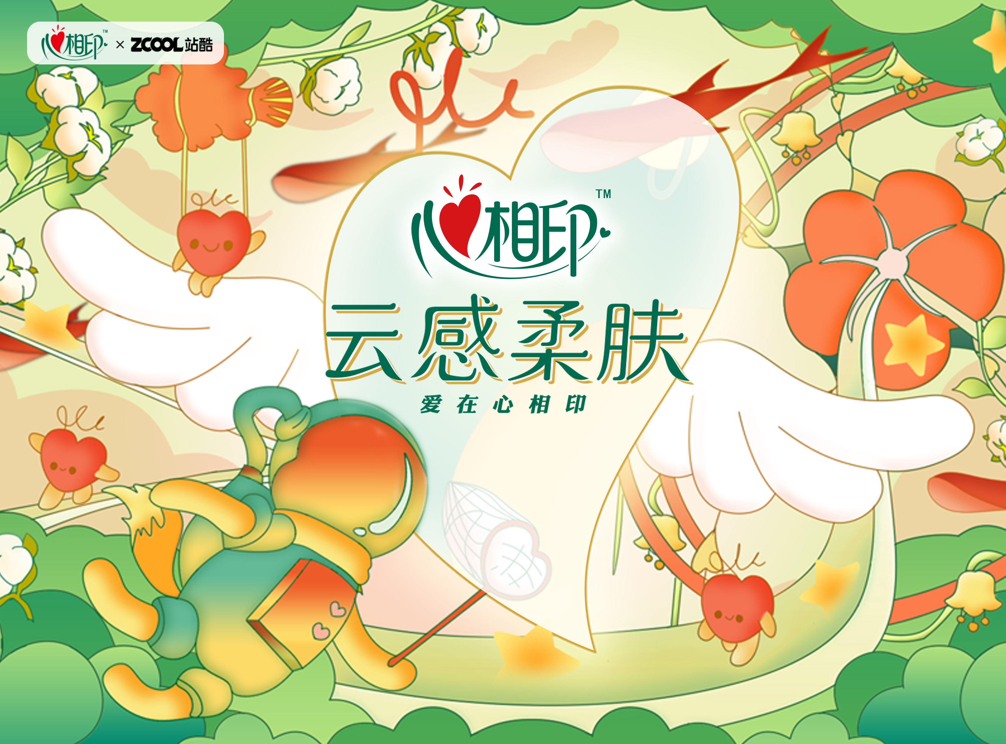 #无畏心世界# _MidnightWolf-站酷ZCOOL