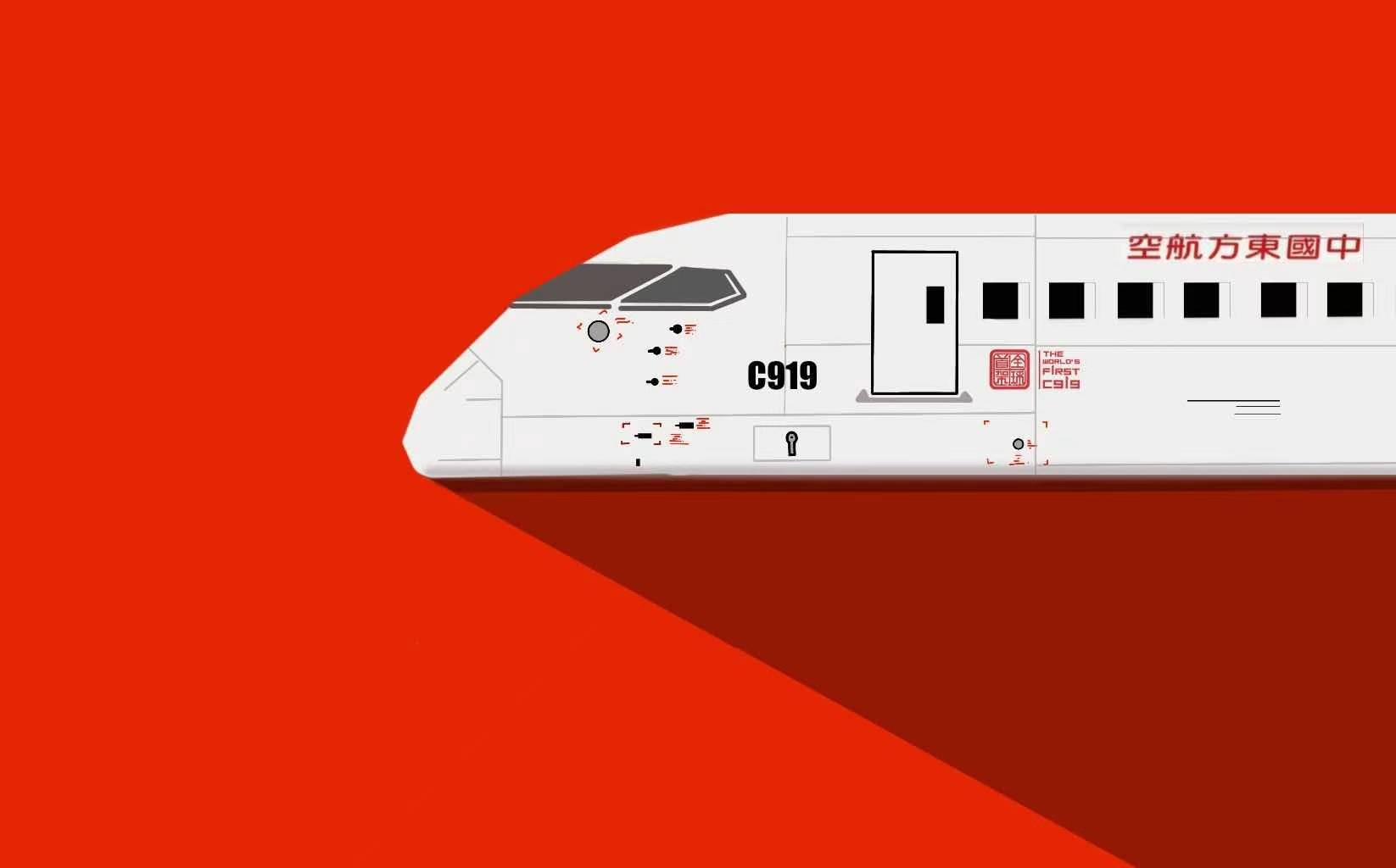 C919_XXXTENXIN-站酷ZCOOL