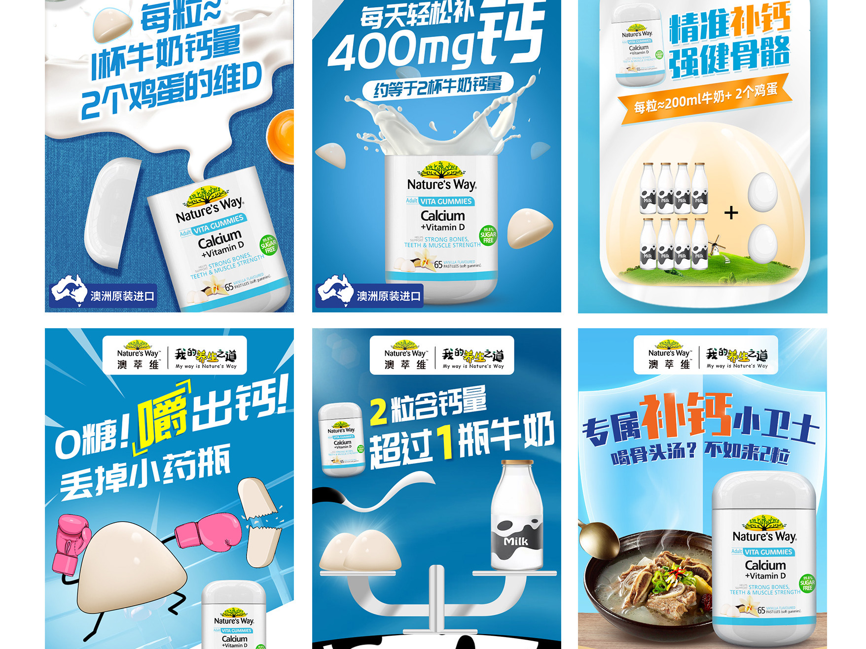 NW 钙超推图集合_kunnn-站酷ZCOOL