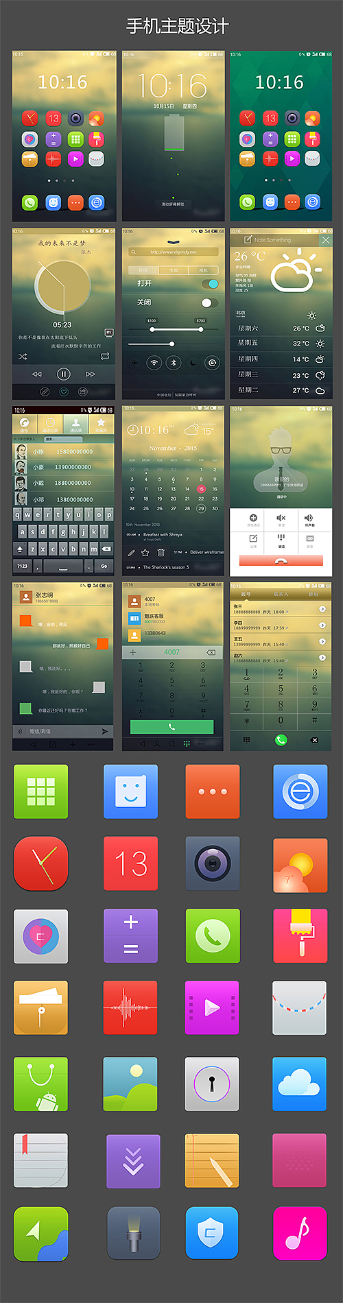 图标_杰瑞米SQX-站酷ZCOOL