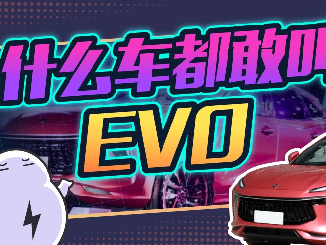 三菱evo壁纸_素材网站_图片免费下载-ZCOOL站酷