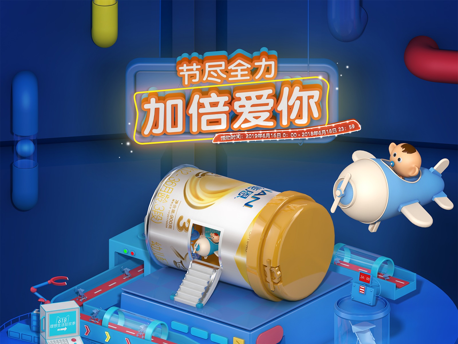 c4d视觉设计项目_xin开怒放-站酷ZCOOL