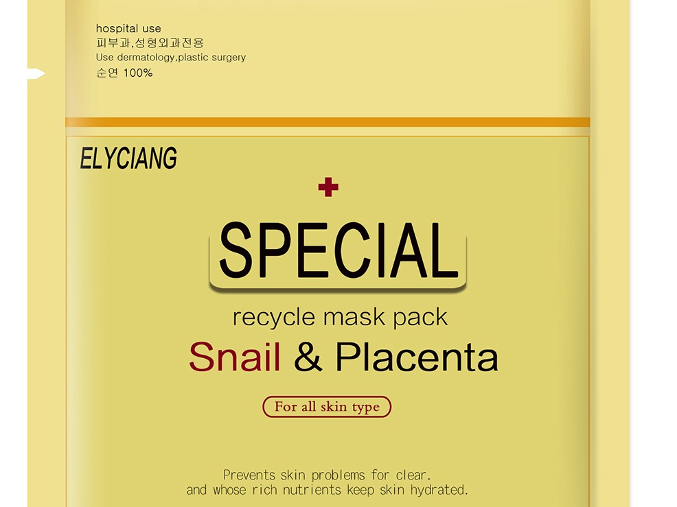 面膜效果图_Wi33c-站酷ZCOOL