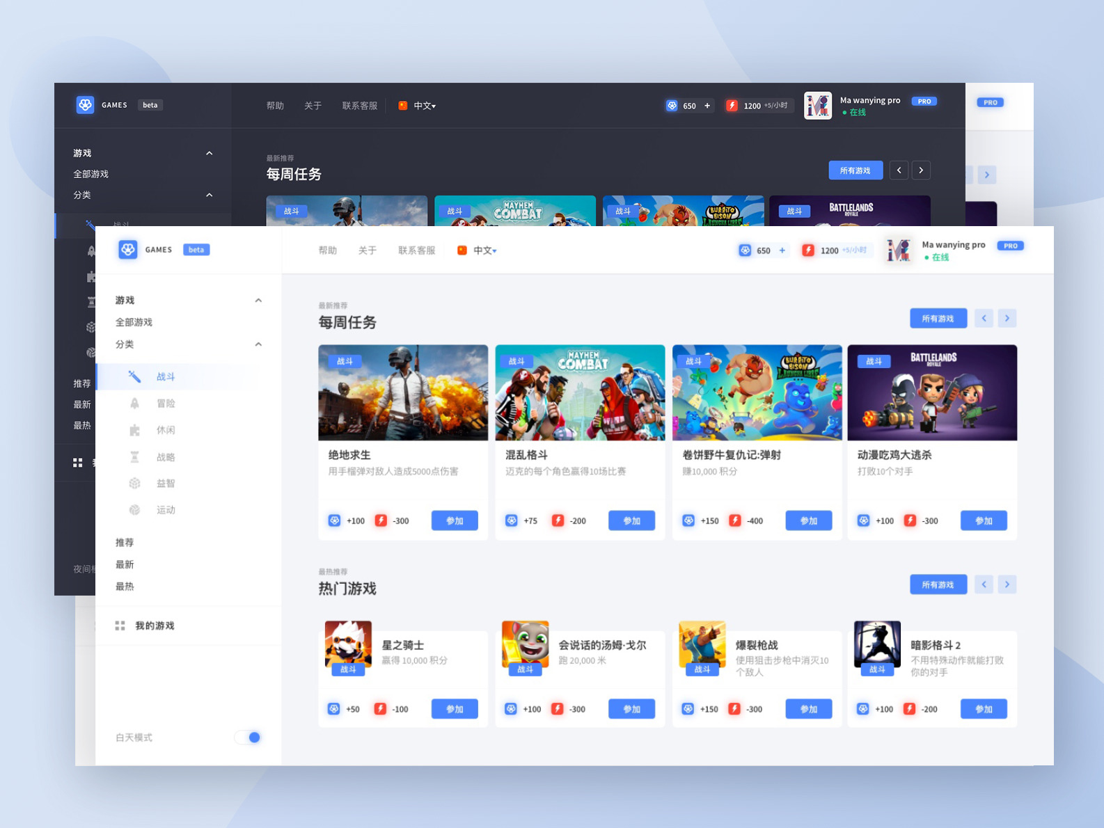 游戏交易平台_Windy_Ma-站酷ZCOOL