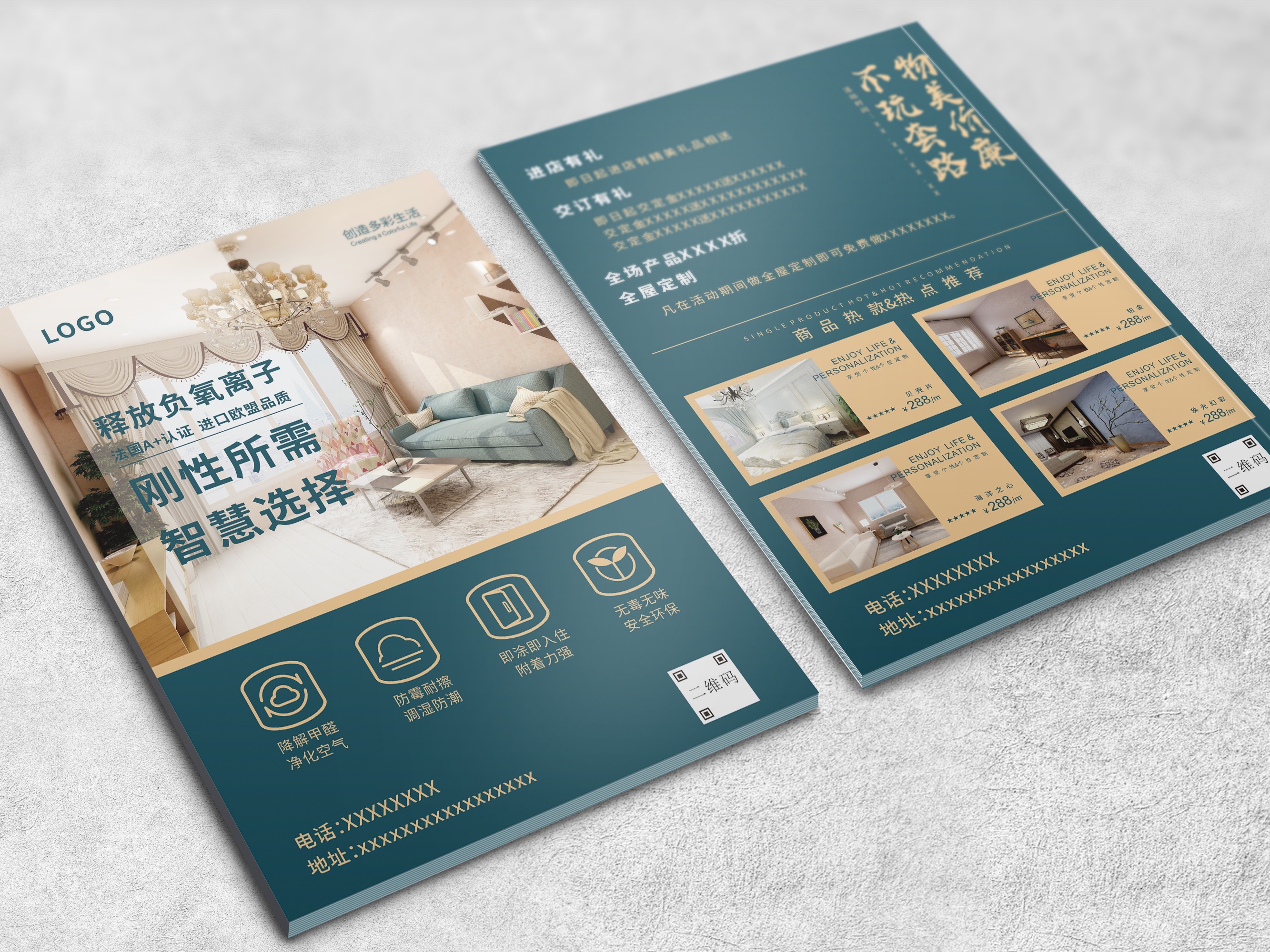 DM单页_pipei佩-站酷ZCOOL