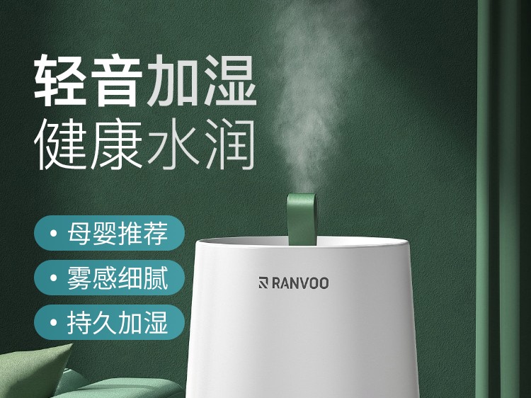 加湿器主图_Ax3w-站酷ZCOOL