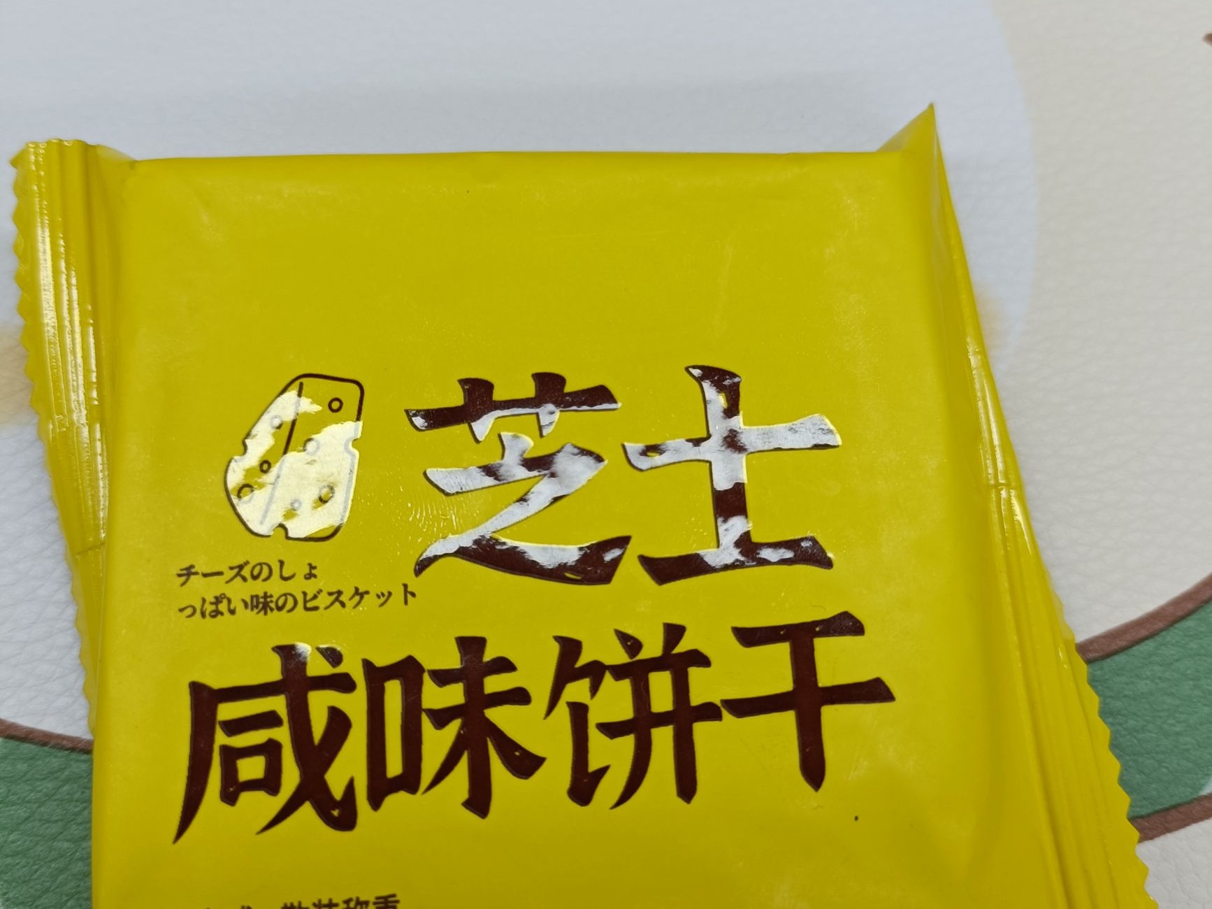 咸味饼干_F人格-站酷ZCOOL