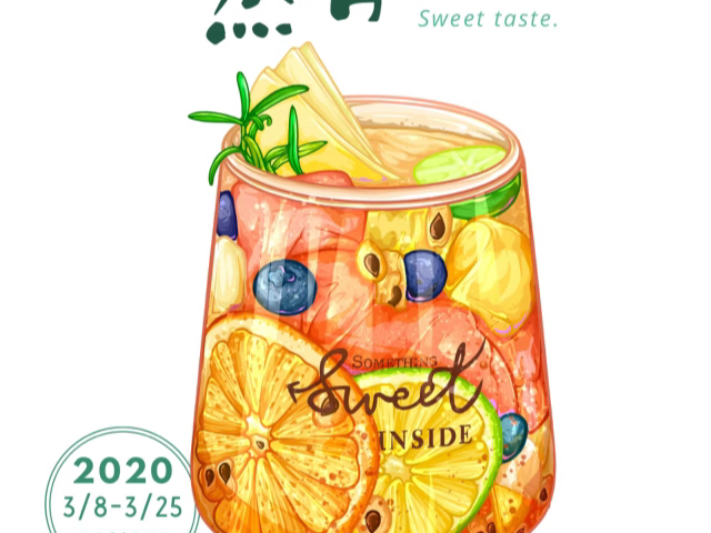 iPad美食插画｜冷饮🍹_偶是煎bingo子-站酷ZCOOL