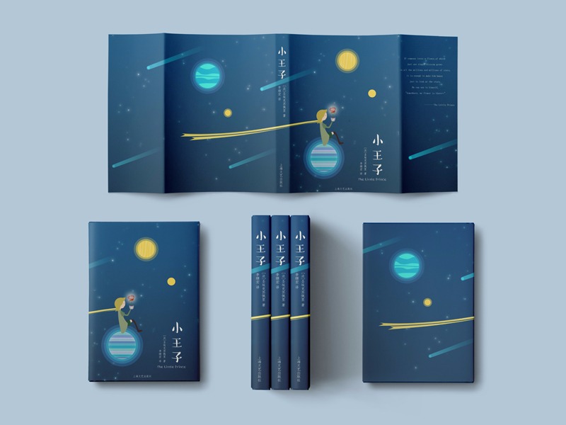 书封练习_Kylinx-站酷ZCOOL