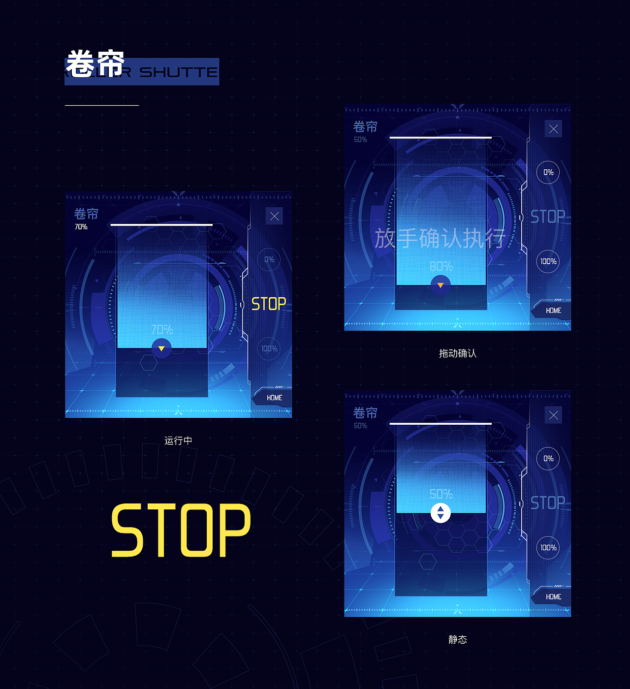 讯飞X AIOT_华壮壮-站酷ZCOOL