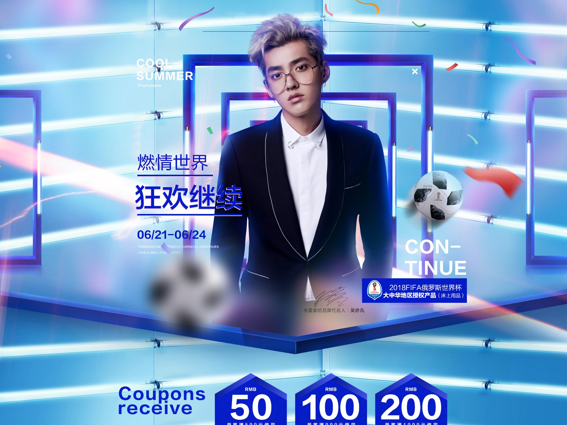 2018-618-感恩回馈_Jenay洁児-站酷ZCOOL