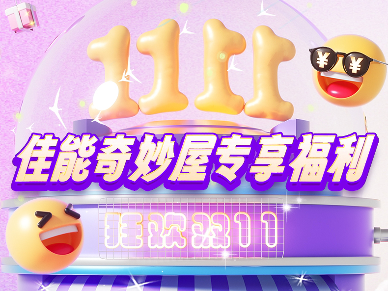 活动详情_Promise丶陌影-站酷ZCOOL