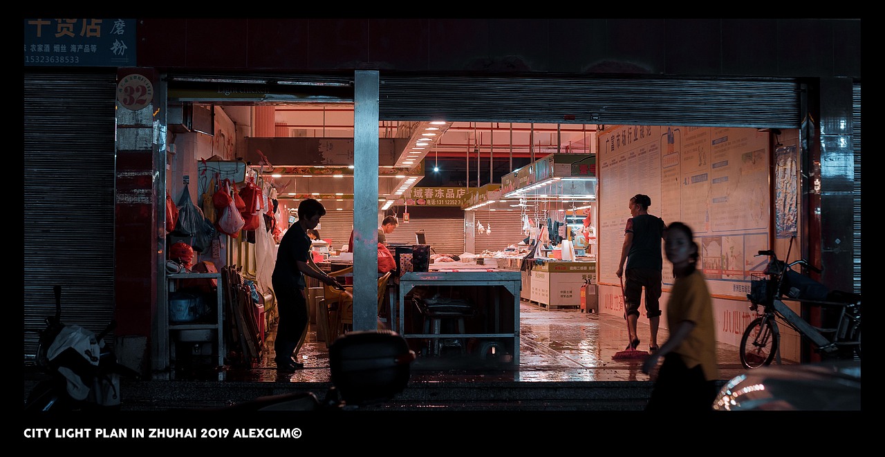 城市追光计划-CITY LIGHT PLAN_Alexglm-站酷ZCOOL